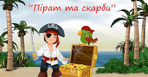 Диференціація звуків та букв п-б. | Презентація. Логопед
