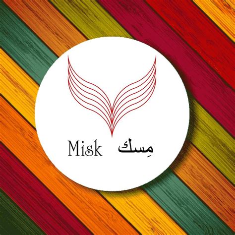 Misk مسك