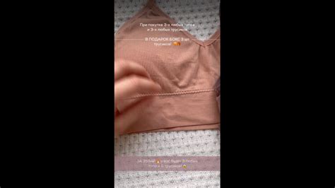 СУПЕР АКЦИЯ При покупке 3 х любых топов и 3 х любых трусиков В ПОДАРОК БОКС 3 шт трусиков