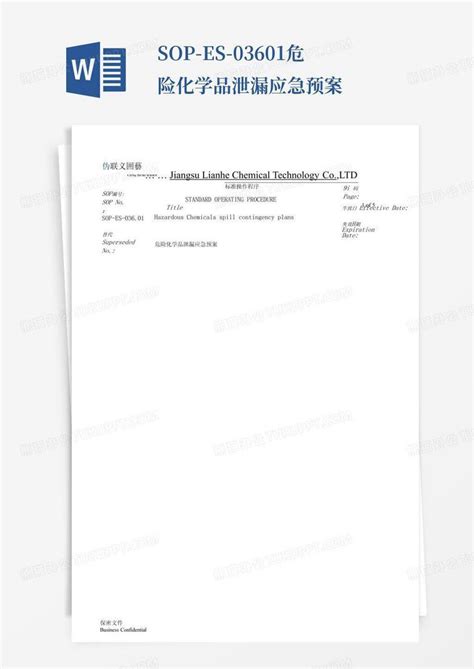 sop es 036 01危险化学品泄漏应急预案Word模板下载 编号ljpbrjyk 熊猫办公