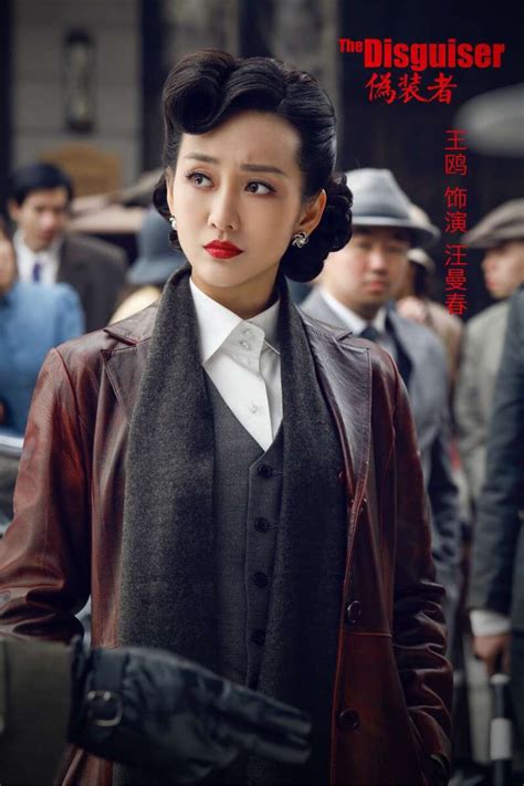 伪装者 堆糖，美图壁纸兴趣社区