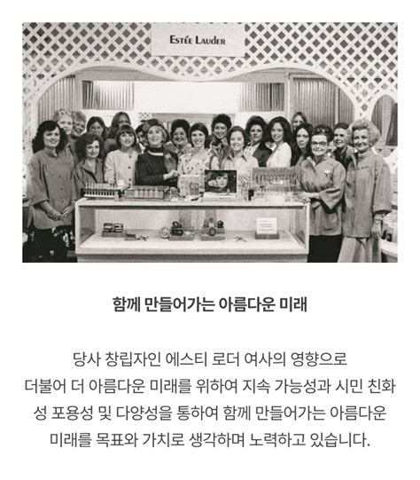 에스티 로더 퍼펙트리 클린 멀티 액션 폼 클렌징 퓨리파잉 마스크