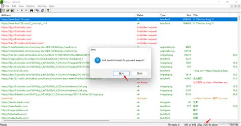 软件测试——死链检测工具xenu Csdn博客