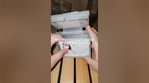 밸런스 게임고정밸런스게임게임밸런스포카포장포장계포카계영상떡상기원댓글 Youtube