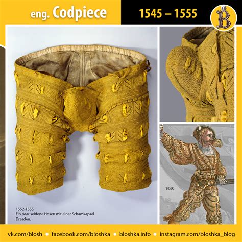 Codpiece Bloshka