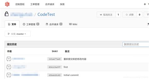 Git撤销已经提交到远程的commit信息vscode Git Graph撤销远程提交 Csdn博客