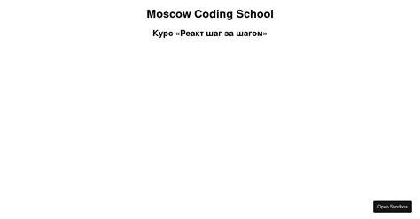 Moscodingreact Course Codesandbox