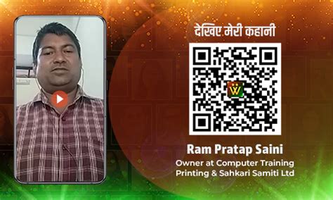 ram pratap saini owner of computer training printing and sahkari samiti ltd jaipur