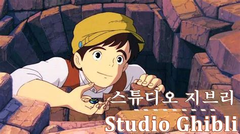 10 시간 편안한 음악 지브리 Ost 피아노가 마음을 편안하게 해준다 연구 치유 휴식 편안함 안정 태아기 수면 수면 치유 휴식 Youtube