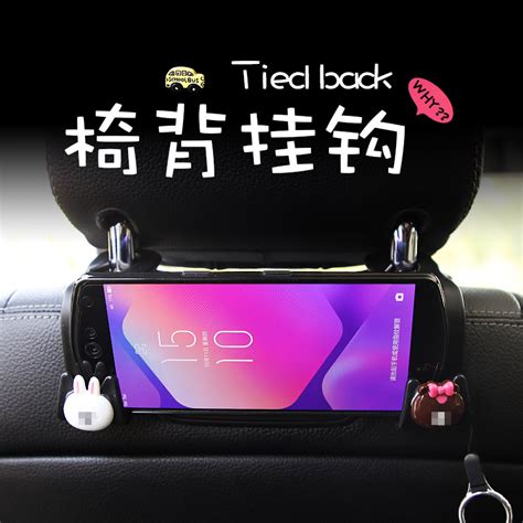 汽车用座椅背卡通式多功能挂钩车内用品后座位靠背创意车载小挂钩 虎窝淘