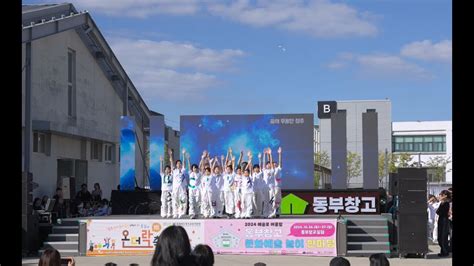 2024 꿈의 무용단 청주｜메이킹 필름 Youtube