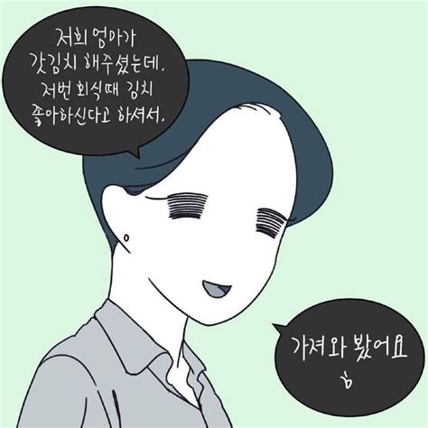부부가 이혼한 이유 촬스의 이슈와 유머