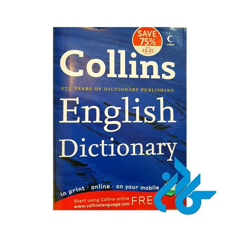 Collins English Dictionary Bony At Dorothy Holcomb Blog