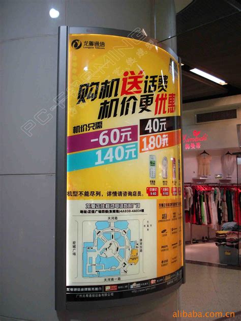 弧形灯箱图片效果图肯得基第5页大山谷图库