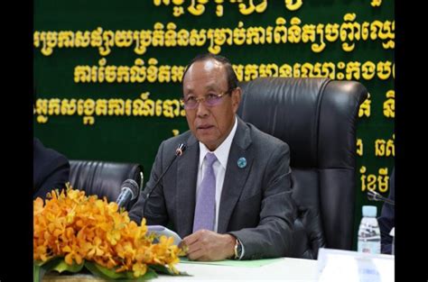 វីដេអូបទយកការណ៍ស្ដីពីការត្រៀមរៀបចំការពិនិត្យបញ្ជីឈ្មោះ និងការចុះឈ្មោះបោះឆ្នោត ឆ្នាំ២០២៥