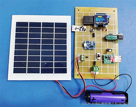基于51单片机智能太阳能发电手机充电器防过充oled电量设计24 394 Csdn博客