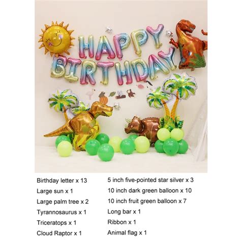 어린이 생일 파티 테마 풍선 패키지 유치원 무대 배경 벽 장식 사양 공룡 낙원 생일 A
