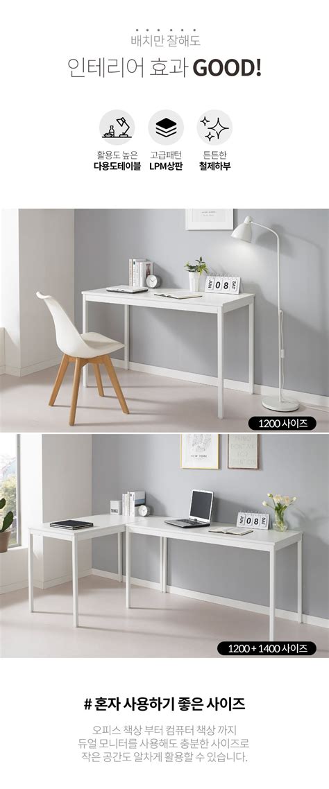 책상 콰트로 철재 컴퓨터 책상 1200 사무용 게이밍 책상 오늘의집 쇼핑