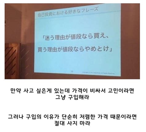 현명하게 소비생활 하는 방법