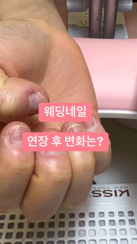 웨딩네일•광교네일•수원네일 프리미엄 수원웨딩네일•네일수강 웨디브네일 💗 고객님 웨딩 후기 사진📸🩷 웨딩 촬영을 위해 방문해주신 고객님 부케와 너무 잘 어울리죠😮