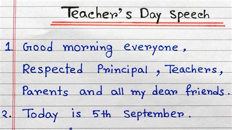 Speech On Teachers Day Teachers Day Speech In English 10 Lines