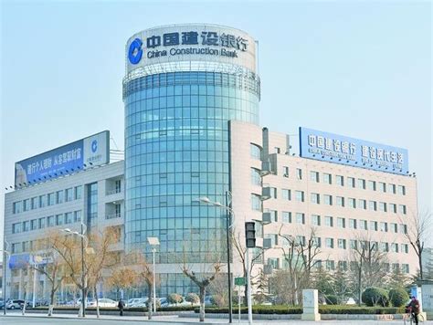 历年中国建设银行薪资待遇及职业发展前景如何？