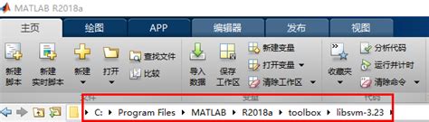 Matlab 2018a安装libsvm 323教程齐晨and谁的博客 Csdn博客