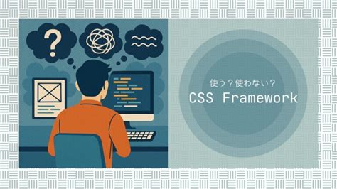 【完全保存版】cssだけで作る横スクロールアニメーション大全｜無限ループ・パララックス・レスポンシブ対応まで徹底解説