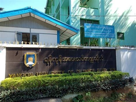 ဥပဒေပညာ ဘွဲ့လွန်ဒီပလိုမာသင်တန်းအား ဧပြီလတွင် အွန်လိုင်းမှ ဖွင့်လှစ်မည် Mm Best