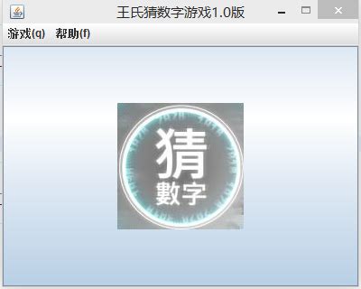 java实现简单猜数字的方法 编程语言 亿速云