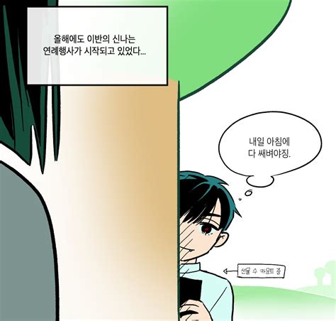 Sua Alien Stage Image By Studio Lico Zerochan Anime Image