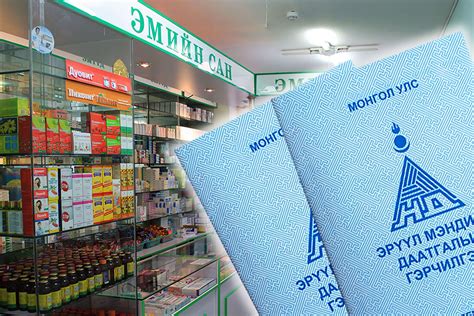 Тархины цусан хангамж сайжруулах эмийг 60 зүрх судасныхыг 80 хувь хөнгөлнө