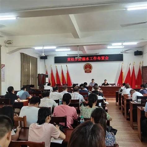 黄柏乡多措并举构筑防溺水安全线宣传巡查水域