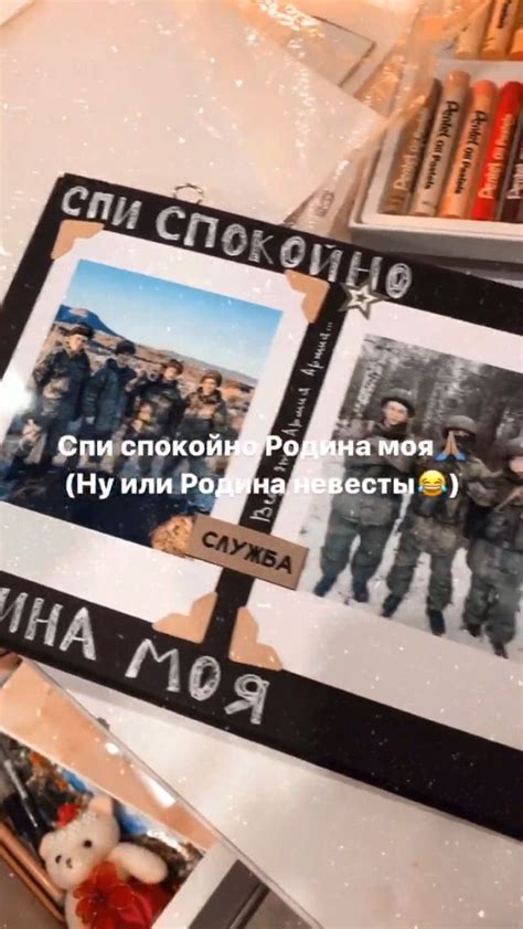 Pin auf дмб альбом/ армия