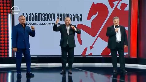 გია ბაღაშვილი ბესო ბერულაშვილი და დათო როსტომაშვილი ახლა ჩვენი დრო მოვიდა Youtube