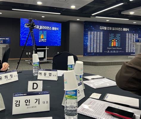 Linkedin Ingi Kim 페이지 코드스테이츠가 정부의 디지털 인재 100만 육성 추진을 논의하기 위한 디지털 인재