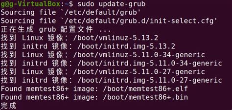 Ubuntu显示grub启动菜单以及修改默认启动项 哔哩哔哩