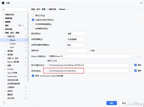 Idea Install 多个文件中检测到“找不到符号”的错误爆找不到符号 解决 Idea Install 找不到符号 Csdn博客