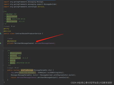 rocketmq生产端和消费端的配置 rocketmq消费者配置 csdn博客
