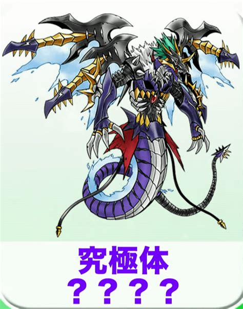 New Impmon Line For The Digimon Liberator Novel R Digimon
