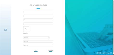 基于djangovue乡村老人关爱服务系统【开题报告程序论文】 计算机毕设 Csdn博客
