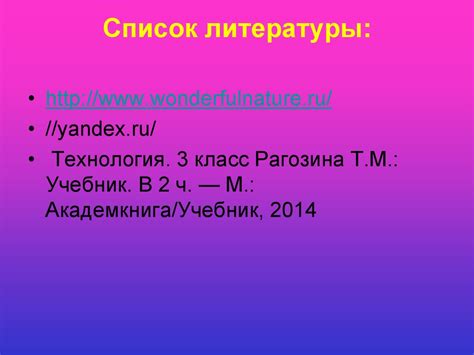Из чего состоит компьютер История создания первого компьютера презентация онлайн