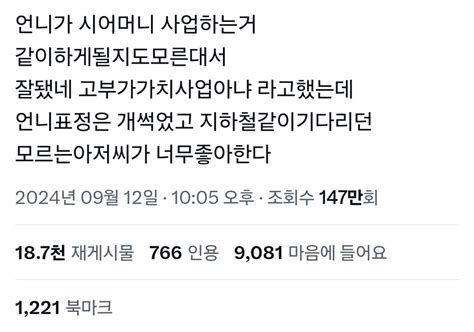 몇 년 전에 우울증인 친구 있었는데 그 친구가 너무 무기력 한 거야 웃긴 사진and 웃긴 움짤 웃긴 사진 웃긴 움짤 심심하면 클릭해 보아요