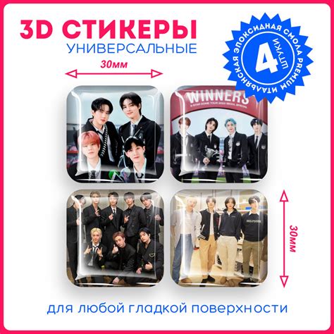 Наклейки на телефон 3d стикеры объемные Стрей Кидс Stray купить с доставкой по выгодным ценам