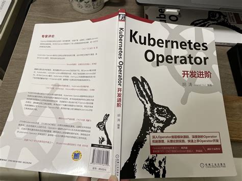 《kubernetes Operator 开发进阶》 作者絮絮叨 胡涛的个人网站 Seven Coffee Cups