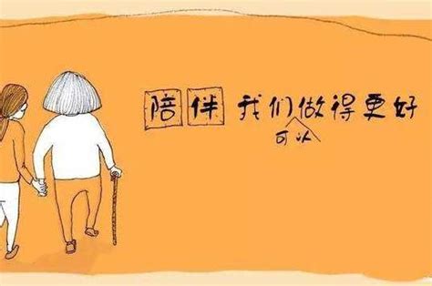孝敬父母有四层境界，你在哪一层？