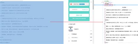 Python爬虫实战最新BOOS直聘爬取保姆级教程你值得拥有 爬取boss直聘大数据岗位信息详细步骤 CSDN博客