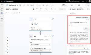 How To Use The Parse Value Node In Copilot Studio Parsing JSON