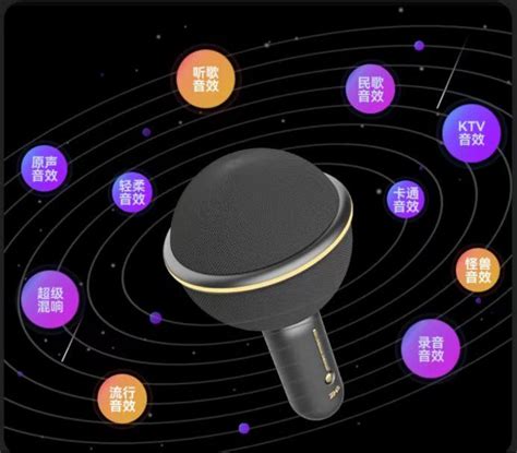 如何评价全民k歌、腾讯音乐联合推出周同学手办k歌音响麦克风 知乎