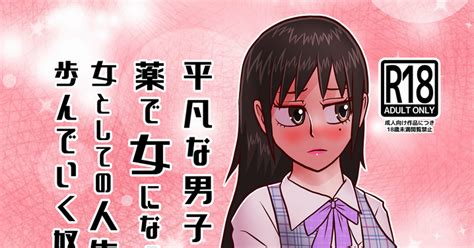 Tsf 『関西コミティア65』に参加します 佐竹五郎のイラスト Pixiv